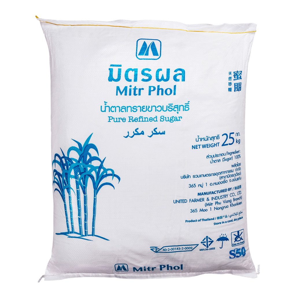 Mitr Phol VHP Brown Sugar 25kg – PAR SINGAPORE